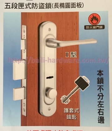 產品介紹-建築五金,智慧門鎖｜百利五金有限公司